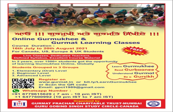 Gurmat Prachar Charitble Trust